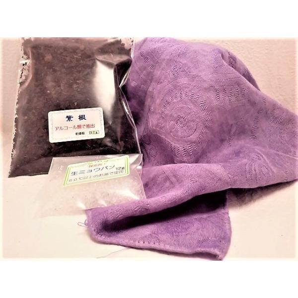 【キットに入っているもの】（染料）　　乾燥紫根　３０ｇ（先媒染剤）生ミョウバン１２ｇ（プリント）染め方の手引き抽出に必要なアルコール類は入っていません詳細は「染め方の手引き」に記載しています