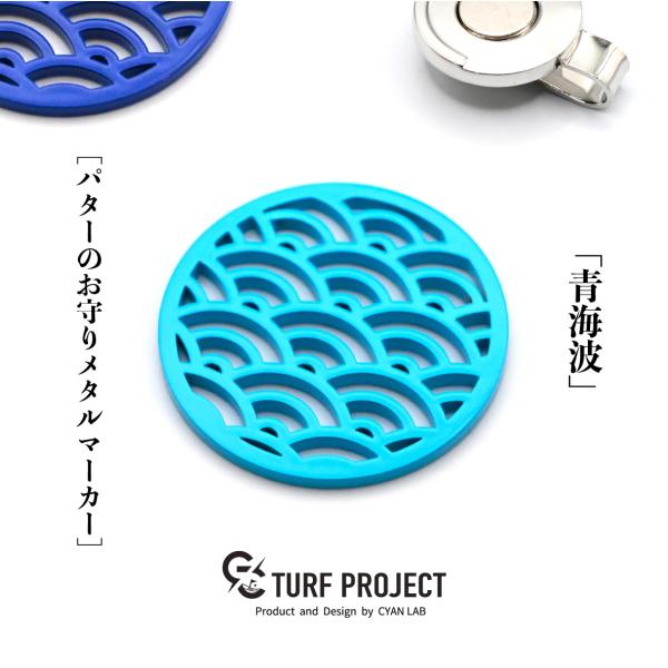 【発売日：2025年02月03日】柄デザイン：青海波（せいがいは）ー終わりなく続く波模様。未来永劫幸せが続きますようにという願いが込められています。色：ライトブルー　　（※商品写真は実際の商品と色味が異なる場合がございます。）寸法：直径40...