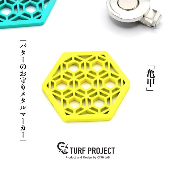 【発売日：2025年02月03日】柄デザイン：亀甲（きっこう）ー亀の甲羅を連続させた幾何学紋様。自然界において六角形は強く安定的な構造で建築物などにハニカム構造として多数採用されています。色：蛍光イエロー（※商品写真は実際の商品と色味が異な...