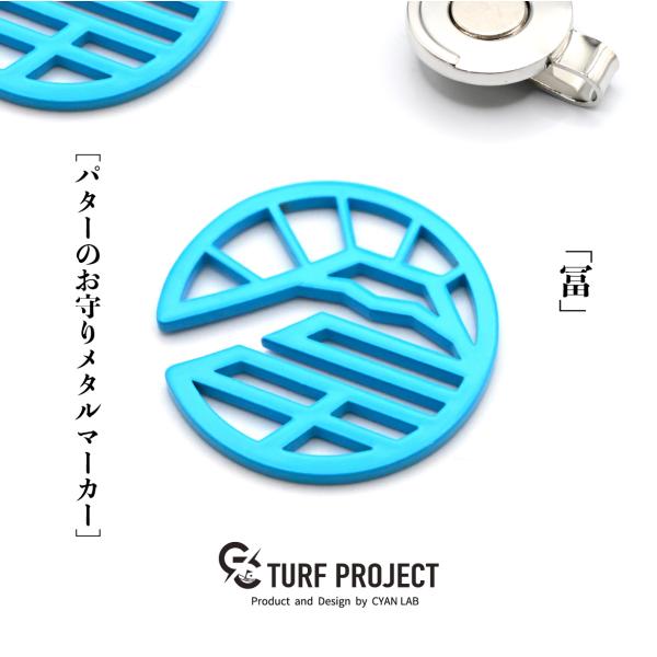 【発売日：2025年02月03日】柄デザイン：冨（とみ）ー日本の象徴とも言える富士山をモチーフにしたモデル。富という漢字には金運をあげる力があるとされています。色：蛍光ライトブルー（※商品写真は実際の商品と色味が異なる場合がございます。）寸...