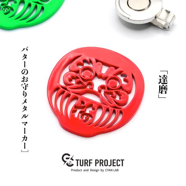 【発売日：2025年05月19日】柄デザイン：達磨（だるま）ー達磨は、「七転び八起き」で演技が良いとされ、大願成就、病除け、五穀豊穣などの多くの願いが託される柄です。色：レッド（※商品写真は実際の商品と色味が異なる場合がございます。）寸法：...