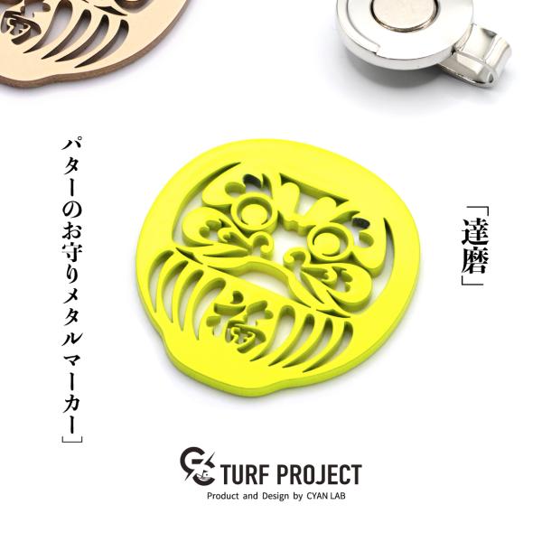 【発売日：2025年05月19日】柄デザイン：達磨（だるま）ー達磨は、「七転び八起き」で演技が良いとされ、大願成就、病除け、五穀豊穣などの多くの願いが託される柄です。色：イエロー　人気カラーです。（※商品写真は実際の商品と色味が異なる場合が...