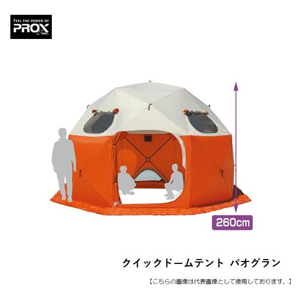 12箇所ある紐を引くだけの簡単設置。一番最初に引く天井の紐はカラー、その他は黒で色分けされています。強度のあるグラスファイバーフレームをクロスさせた正方形が12面集まり、8角形のドーム型テントとなっています。どの方向から風がふいても安定感が...
