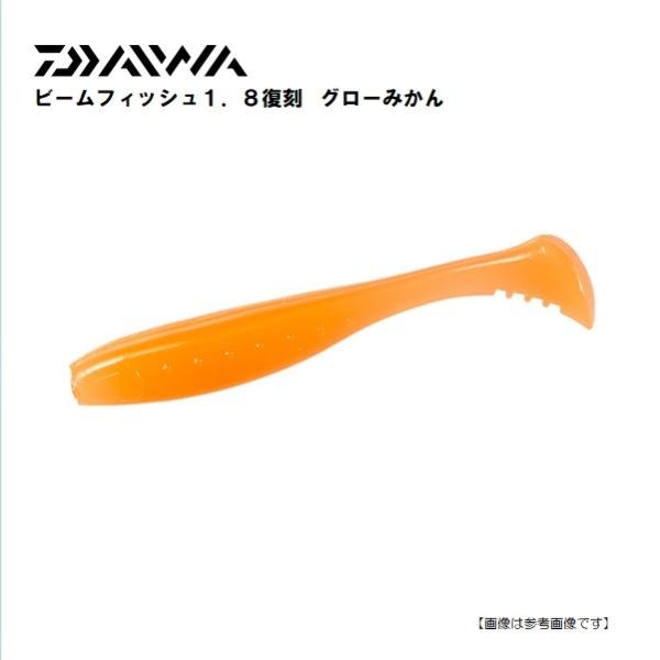 品番：ダイワ　月下美人 ビームフィッシュ　１.８インチ復刻要望が根強くあったビームフィッシュ1.8を復刻！ ■SNSやフィッシングショーでもお客様から復刻要望の多かったビームフィッシュ1.8を復刻！ 商品特徴 メバルが広範囲に散っているとき...