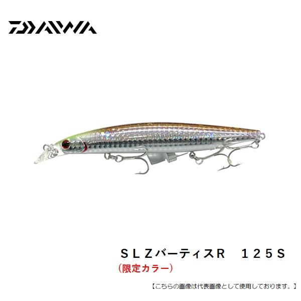 12cmクラスミノー最高峰の飛距離を誇る「ショアラインシャイナーZバーティスR125F」をベースに、サーフや磯からの超遠投に特化した、スローシンキングチューンモデル。荒天下、逆風状態においてもひとつ上のキャスタビリティを誇り、従来攻略不可で...