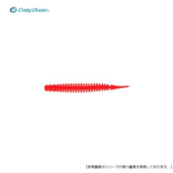 海毛虫　でか鯵釣るなら絶対これ！水流を捉える独特な形状！超波動があらゆるフィッシュイーターを刺激！・ワームのリブをカットして、オリジナル形状にチューニング可能・吸い込みやすいソフトマテリアル・ショアからボートまで幅広く対応