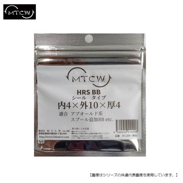 商品名： HRSBB シールタイプ　　サイズ(内×外×厚さ)：4×10×4適合：オールドアブ系　スプール追加ＢＢetc