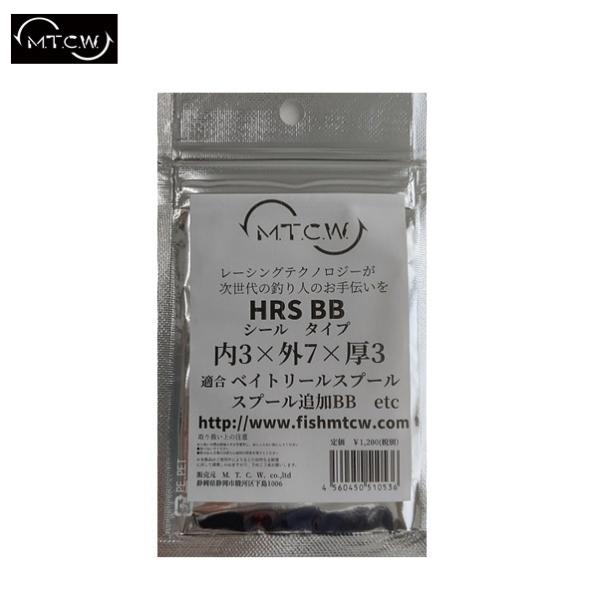 商品名： HRSBB シールタイプ　　サイズ(内×外×厚さ)：3×7×3適合：ベイトリールスプール　スプール追加Ｂｂetc