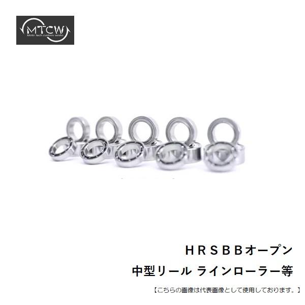 中型リール、ラインローラー等BB。HRSBB/シールタイプ【サイズ：5×8×2.5】