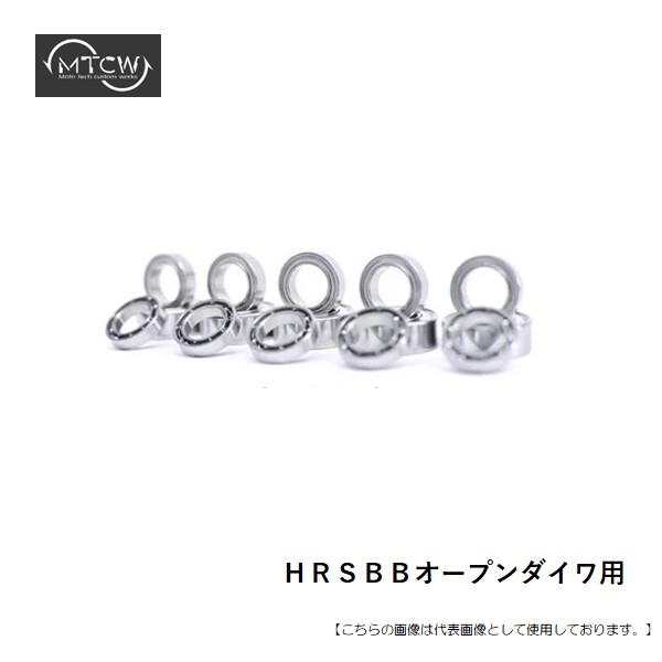 ダイワ。メインベアリング、HRSBB/オープンタイプ【サイズ：7×13×3】