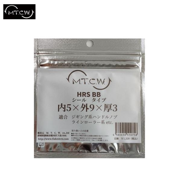 商品名： HRSBB シールタイプ　　サイズ(内×外×厚さ)：5×9×3適合：ジギング系ハンドルノブ　ラインローラー系etc