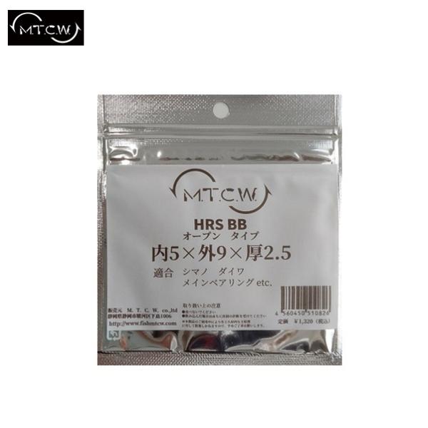 商品名： HRSBB オープンタイプ　　サイズ(内×外×厚さ)：5×9×2.5適合：シマノダイワメインベアリングetc
