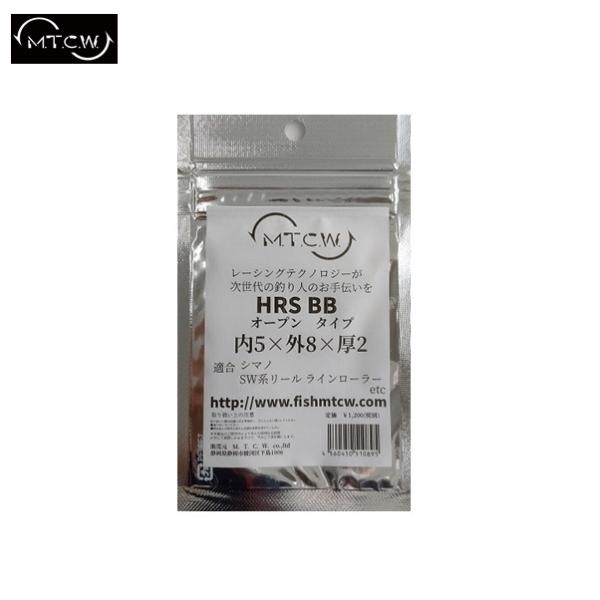 商品名： HRSBB オープンタイプ　　サイズ(内×外×厚さ)：5×8×2適合：シマノＳＷ系リールラインローラーetc