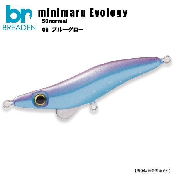 LENGTH：50mm WEIGHT：2.6g TYPE　：Sinking適合フック：BREADEN替フックEvolutionary biology生物的静と動が更に進化！ shallowとnormalのフォールスピードをよりスローに味付け...