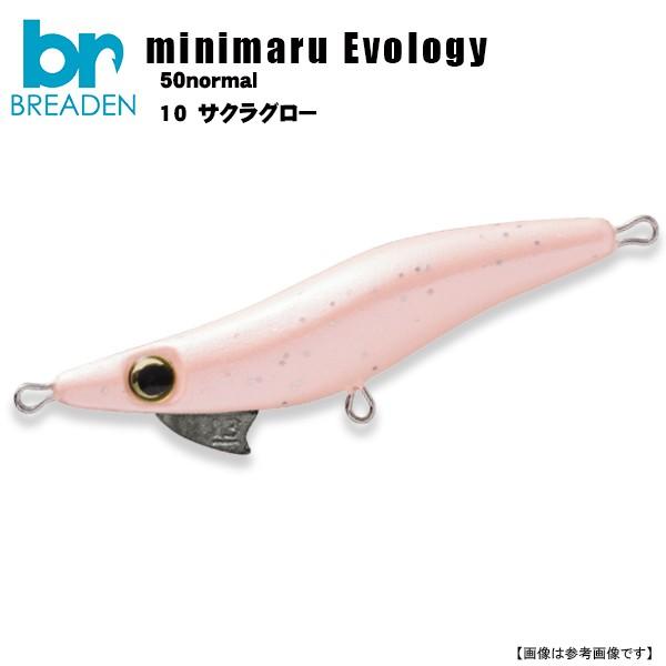 LENGTH：50mm WEIGHT：2.6g TYPE　：Sinking適合フック：BREADEN替フックEvolutionary biology生物的静と動が更に進化！ shallowとnormalのフォールスピードをよりスローに味付け...