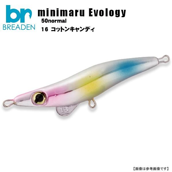 LENGTH：50mm WEIGHT：2.6g TYPE　：Sinking適合フック：BREADEN替フックEvolutionary biology生物的静と動が更に進化！ shallowとnormalのフォールスピードをよりスローに味付け...