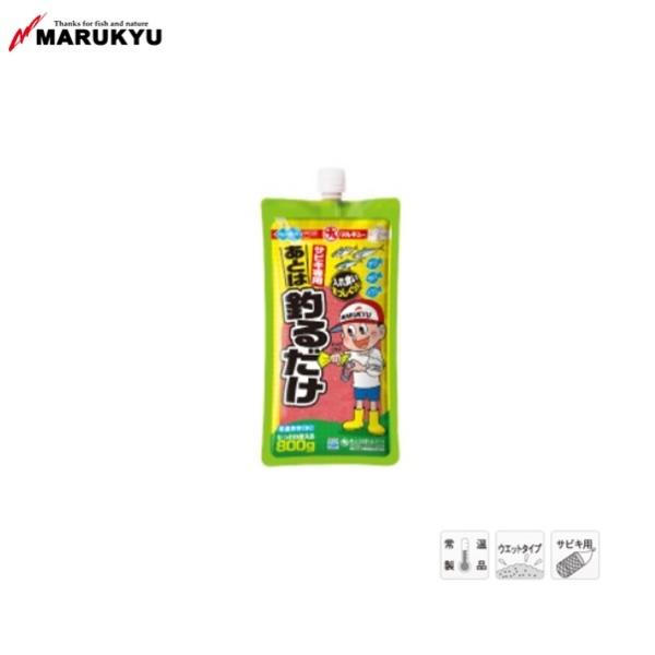 堤防・サビキ釣り用配合エサ　あとは釣るだけ内容量：800gキャップ付きで、たっぷり使える便利なコマセ持ち運びに最適なサビキ釣り専用の配合エサ。キャップを開けてコマセカゴに絞り出すだけで、手を汚さず使えます。キャップを締めて保存も可能。