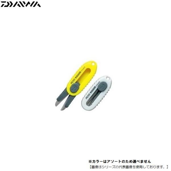 ■サビに強く、切れ味を追求した高精度・高硬度ステンレス刃■重さ8gと超軽量＆コンパクトで携帯に便利■ピンオンリール取り付け穴付き■安全と携帯性に配慮した刃部スライド構造※こちらの商品はイエロー、ホワイトとありますがカラーは選べません。どちら...