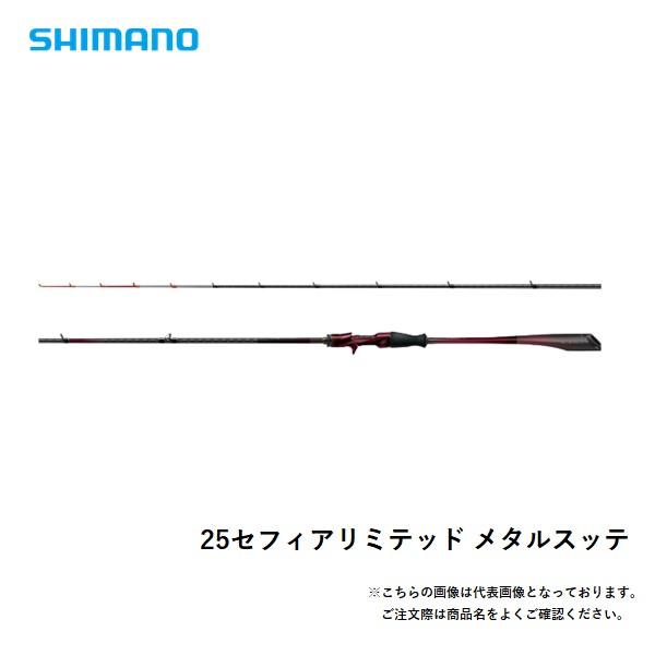 品目名:25セフィア リミテッド メタルスッテ UK-B62-GS全長(ft.):6'2"全長(m):1.88継数(本):3仕舞寸法(cm):105.4先径(mm):0.9スッテサイズ(号):3-40スッテサイズ(g):10-150グリップ...