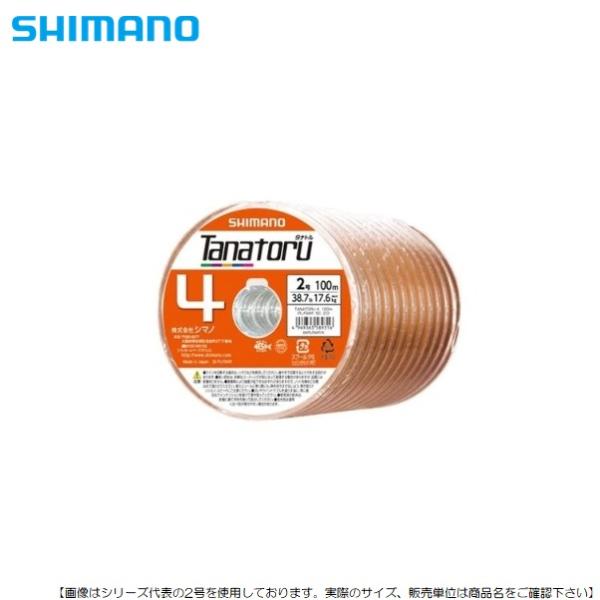 シンプルなカラーパターンで1m・5mが分かりやすく、棚取りが断然しやすい。ラインの見やすさにこだわった配色パターン採用。素材:PE撚り数:4本糸巻量:100m(12連結)連結（単品）:連結糸マーキング:1m、5mピッチマーキング強力:最大4...