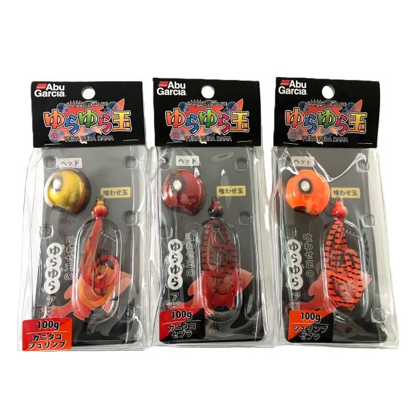 アブガルシア(Abu Garcia) ゆらゆら玉 100g　です。中空喰わせ玉でアピール力バツグン！！中空タイプの喰わせ玉でドテラ流しだけでなく、シャローやバーチカルなど誘いが短いシーンでもしっかりアピール。爪楊枝でヘッドと喰わせ玉を固定し...