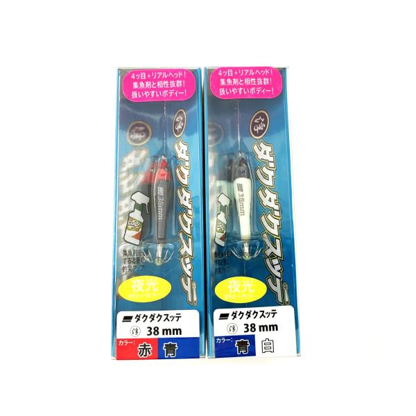 アブガルシア abu GarciaSALTY STAGE ダクダクスッテ 38mm　です。アブより遂に浮きスッテ登場！ダクダクスッテは、四ツ目を搭載したリアルヘッド形状の浮きスッテ！ボディは、集魚剤と相性抜群のクロスを採用！詳細はオフィシャ...