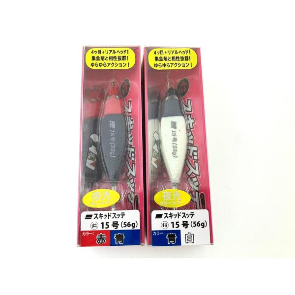 アブガルシア abu GarciaSALTY STAGE スキッドスッテ 15号(56g)　です。アブより遂に鉛スッテ登場！スキッドスッテは四ツ目を搭載かつ、ゆらゆら揺れながら落ちるスキッディングフォールタイプの鉛スッテ！ボディは、集魚剤と...