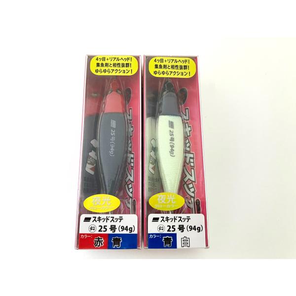 アブガルシア abu GarciaSALTY STAGE スキッドスッテ 25号(94g)　です。アブより遂に鉛スッテ登場！スキッドスッテは四ツ目を搭載かつ、ゆらゆら揺れながら落ちるスキッディングフォールタイプの鉛スッテ！ボディは、集魚剤と...
