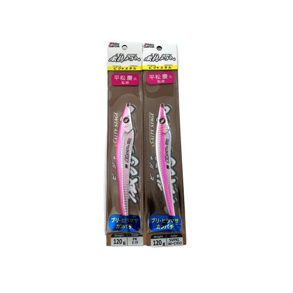 アブガルシア abu Garciaソルティーステージ 微弱（ビジャ）メタル 120g　です。平松慶氏監修セミロングジグ遂に登場!!!弱ったベイトをイメージした前方重心左右非対称形状。漁師がチャミングする時、活きたイワシを叩いて投げ入れる。イ...