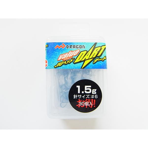 マルシン漁具バリューパック ジグヘッド DART 1.5g（30個）　です。お徳用ＪＩＧヘッド！！ムクのジグヘッドのお徳用、是非お買い求めください！！一体構造ではございませんので針とヘッドの間に隙間があり完全固定ではありませんので針が多少ぐ...