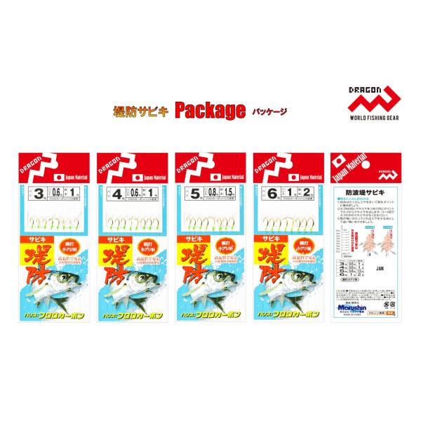 マルシン漁具堤防サビキ　です。Dragon【堤防サビキ】は仕掛けを動かすたびに、反射面の広い胴打針（小アジ金針）がキラキラと光りを拡散し、ターゲットにアピールします。高品質で安心の日本製HOOKハリスはフロロカーボンを使用。また枝間18cm...
