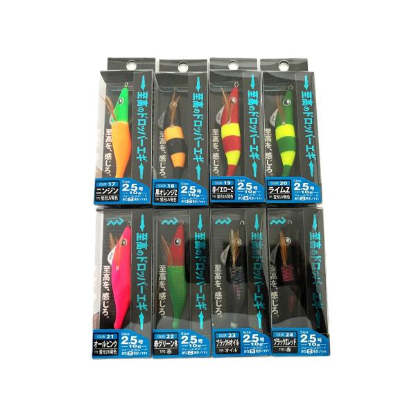 マルシン漁具 至高のドロッパーエギ 2.5号 です。ケンサキイカやヤリイカ、スルメイカなどのツツイカ狙いに、Dragon史上最高の品質と性能を目指して開発を進めてきた至高（しこう）のドロッパーエギがついに完成いたしました。　本製品は2.5号...