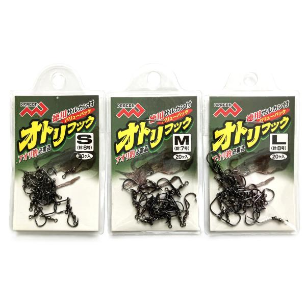 マルシン漁具徳用サルカン付オトリフック / 3サイズ です。ヤエン釣りやウキ釣りでアジを泳がせるときに必要となるのが、このオトリ用フックです。背掛け、腹掛け、尾びれ掛け、チラシなど様々な掛け方がありますが、刺さりバツグンのdragon【徳用...