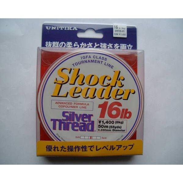 ユニチカシルバースレッド ショックリーダー１６ｌｂ−５０Ｍ　です。素材　　　　：ナイロンラインカラー：ナチュラルクリアー柔らかさと強さを両立したリーダー。ポンド数によって設計を変えているので、対象魚に応じたラインシステムが組めます。使いやす...