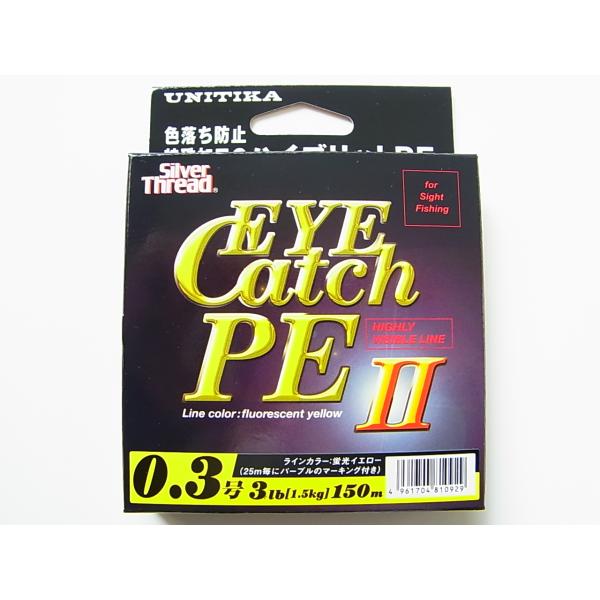 ユニチカシルバースレッド アイキャッチPE II 150m 0.3号　です。サスペンドタイプのトラウト専用PEライン！！低伸度で高感度のPEライン。高比重1.18のサスペンドタイプで、風の影響を受けにくく、ボトムゲーム等の操作性に優れていま...