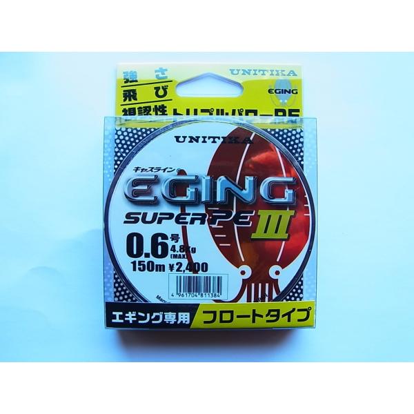 ユニチカキャスライン エギングスーパーPE3　0.6号-150m です。●素材：スーパーPE●ラインカラー：10m毎に3色分け（5m毎にパープルのマーキング付き）強さ、飛び、視認性を兼ね備えたトリプルパワーのエギング専用PEライン。細くて高...