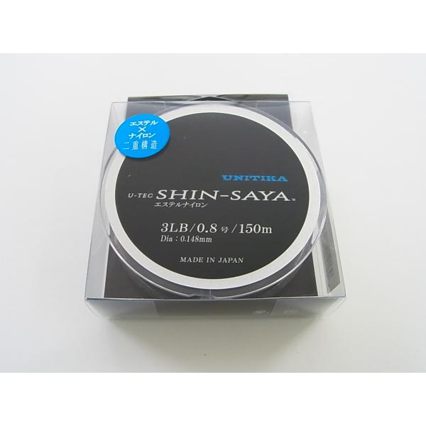 ユニチカU-TEC SHIN-SAYA(エステル×ナイロン) 150ｍ 3lb-0.8号　です。参考号数：0.8号標準直径：0.148mmエステル × ナイロンの芯鞘(しんさや)構造！[ナイロン素材のラインと比較して]・低伸度なので高感度で...