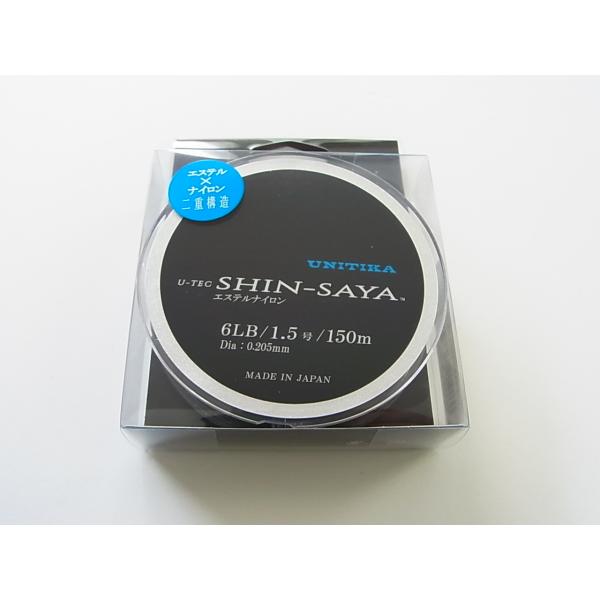 ユニチカU-TEC SHIN-SAYA(エステル×ナイロン) 150ｍ 6lb-1.5号　です。参考号数：1.5号標準直径：0.205mmエステル × ナイロンの芯鞘(しんさや)構造！[ナイロン素材のラインと比較して]・低伸度なので高感度で...