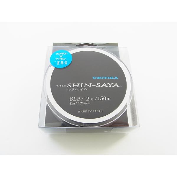 ユニチカU-TEC SHIN-SAYA(エステル×ナイロン) 150ｍ 8lb-2号　です。参考号数：2号標準直径：0.235mmエステル × ナイロンの芯鞘(しんさや)構造！[ナイロン素材のラインと比較して]・低伸度なので高感度で操作性が...