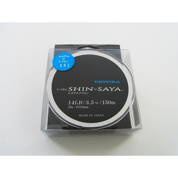 ユニチカU-TEC SHIN-SAYA(エステル×ナイロン) 150ｍ 14lb-3.5号　です。参考号数：3.5号標準直径：0.310mmエステル × ナイロンの芯鞘(しんさや)構造！[ナイロン素材のラインと比較して]・低伸度なので高感度...
