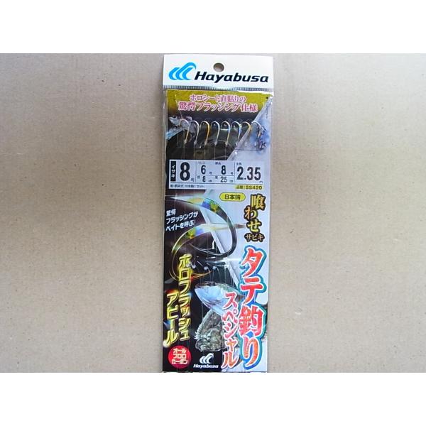 ハヤブサ船極喰わせ タテ釣りスペシャル ホロフラッシュ 8本鈎 SS420 8-6-8　です。驚愕フラッシングがベイトを呼ぶ！鈎の胴打ち部分のキラメキをさらにパワーアップさせる為、フラット部分にフラッシングホロシールを直貼りしました。どの方...