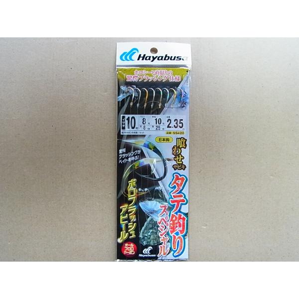 ハヤブサ船極喰わせ タテ釣りスペシャル ホロフラッシュ 8本鈎 SS420 10-8-10　です。驚愕フラッシングがベイトを呼ぶ！鈎の胴打ち部分のキラメキをさらにパワーアップさせる為、フラット部分にフラッシングホロシールを直貼りしました。ど...