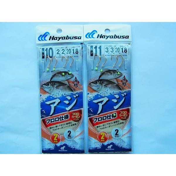 ハヤブサ海戦アジ フロロ金 2本鈎 2セット SE332 です。擦れに強くアタリに敏感なフロロカーボンハリスを使用。船・天秤式 全長1.8m2本鈎2セット対象魚：アジ《仕様》鈎種・色：ムツ/金ハリス　：フロロカーボン全長　　：1.8m枝　　...