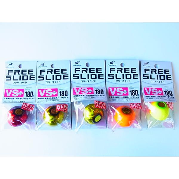 ハヤブサ無双真鯛フリースライド VS ヘッドプラス 180g P567　です。あらゆる状況を見据えたスタンダードな形状で、基本性能を突き詰めた究極のバーサタイルモデルです。■VSフォルム塩切りの良いエッジ加工と下膨れ計上により、ヘッド後方に...