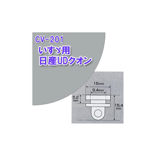 こちらの商品は下記項目で検索されていますフソー FUSOU 三菱 日野 HINO いすゞ ISUZU イスズ UD 日産 カーテン 大型車 4t 2t 生地 金華山 レース トラック 遮光 安眠 仮眠 サイド センター 後ろ 横 ベット 五...