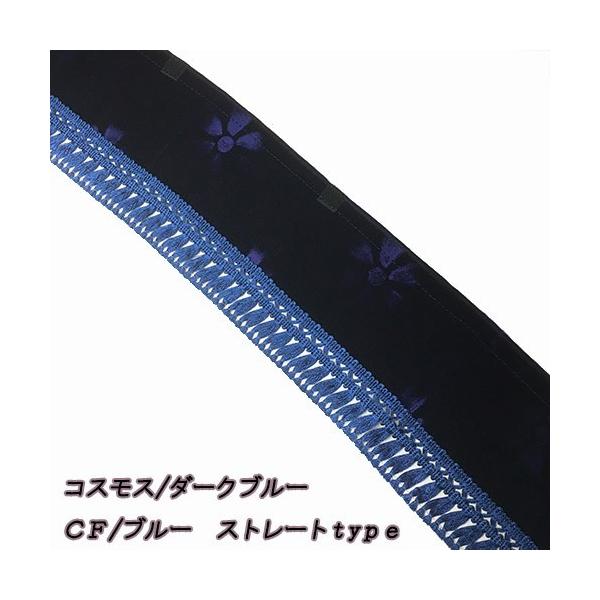 こちらの商品は下記項目で検索されていますフソー FUSOU 三菱 日野 HINO いすゞ ISUZU イスズ UD 日産 カーテン 大型車 4t 2t 生地 金華山 レース トラック 遮光 安眠 仮眠 サイド センター 後ろ 横 ベット 五...