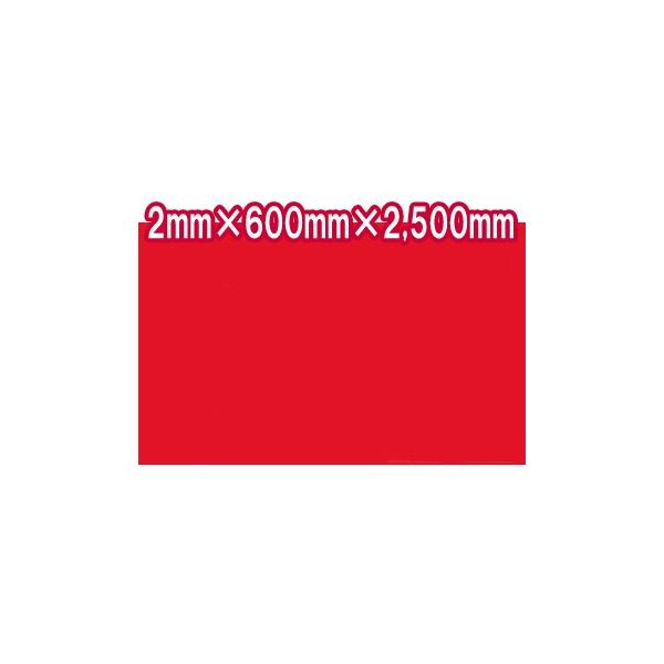 こちらの商品は下記項目で検索されています泥除け トラック ダンプ ターン 軽トラ 軽自動車 軽 トラック パーツ 軽トラパーツ デコトラ サイズ 泥除け ドロヨケ フェンダー フェンダーカバー eva エヴァ 色 赤 レッド 黒 タイヤ ブ...