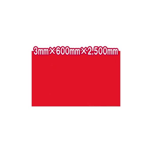 こちらの商品は下記項目で検索されています泥除け トラック ダンプ ターン 軽トラ 軽自動車 軽 トラック パーツ 軽トラパーツ デコトラ サイズ 泥除け ドロヨケ フェンダー フェンダーカバー eva エヴァ 色 赤 レッド 黒 タイヤ ブ...