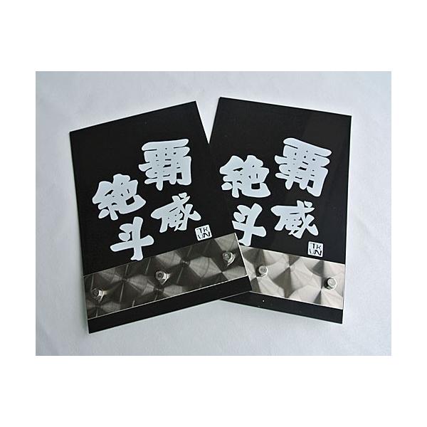 こちらの商品は下記項目で検索されています泥除け ダイハツ ハイゼット 200ハイゼット 500ハイゼット 200 500 200系 500系 後期 前期 S200 S500 ジャンボ 200ハイゼットジャンボ 500ハイゼットジャンボ スズ...