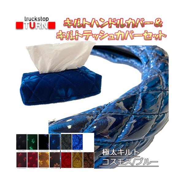 こちらの商品は下記項目で検索されていますフソー FUSO 三菱 日野 HINO いすず いすゞ ISUZU イスズ UD 日産 軽四 軽自動車 軽トラ トヨタ マツダ 17スーパーグレート 07スーパーグレート スーパーグレートすーぱーぐれ...